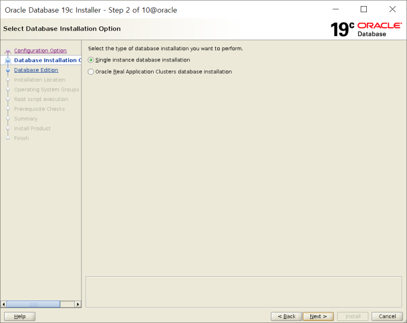 Oracle Installation 리눅스에 오라클다운 (oracle19) : 네이버 블로그