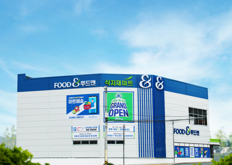 푸드엔 서면점 위치 및 영업시간 : 네이버 블로그