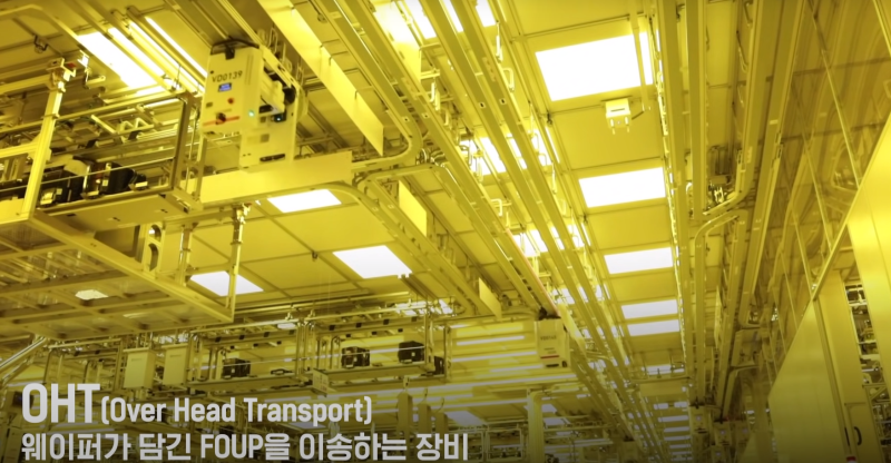 EP 6. 반도체 생산라인 OHT(Over Head Transport) 설비 : 네이버 블로그