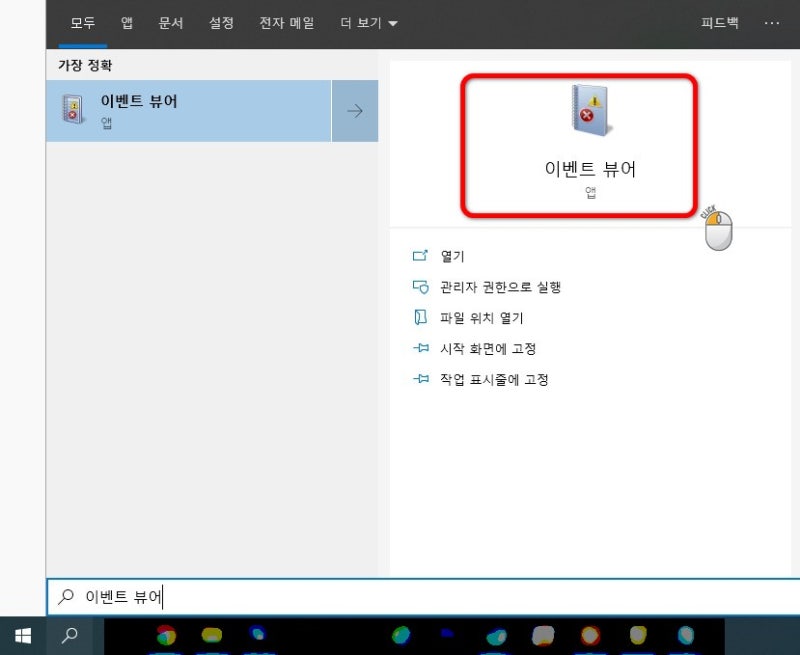 응용프로그램 오류해결방법 Side By Side 구성이 잘못되어 응용프로그램을 시작하지 못했습니다 네이버 블로그
