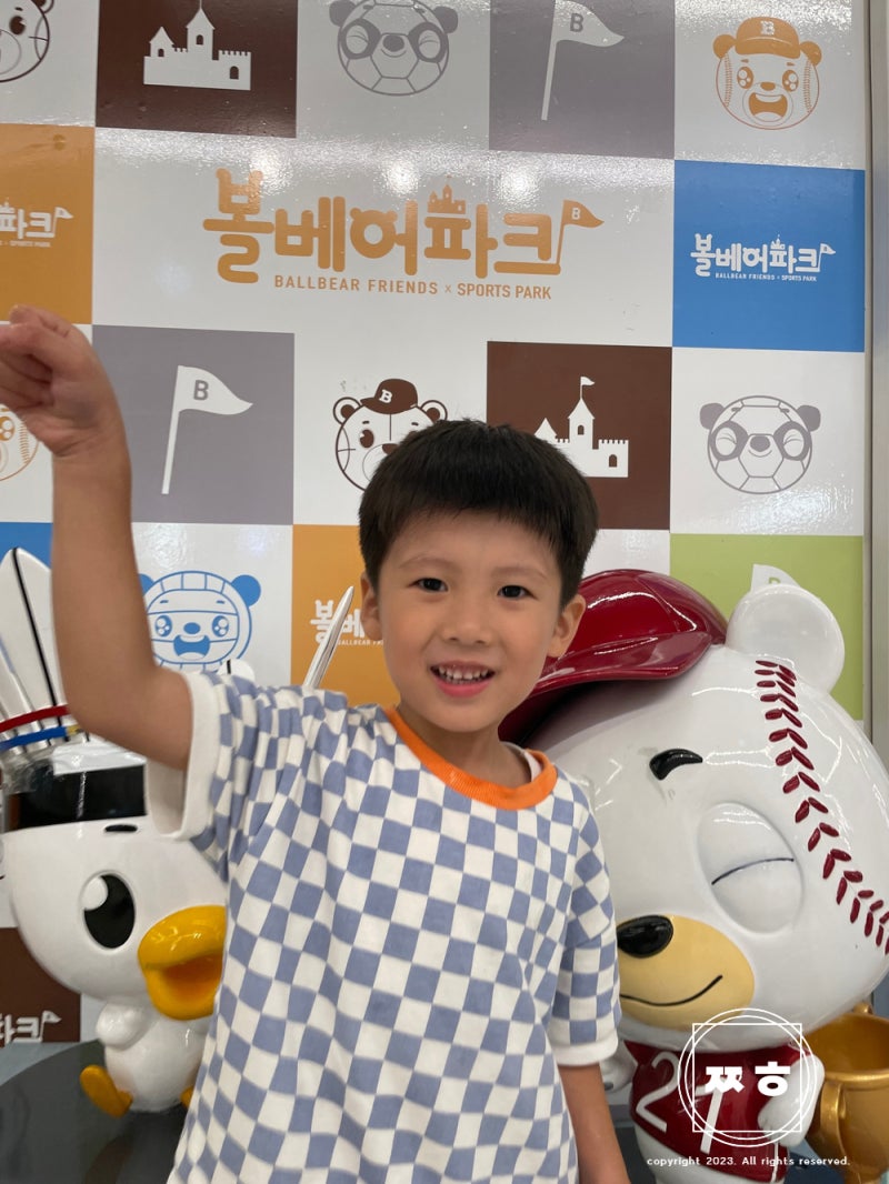 볼베어파크 기흥 리빙파워센터 5세 놀기 좋은 곳 주차 가격 놀거리 네이버 블로그