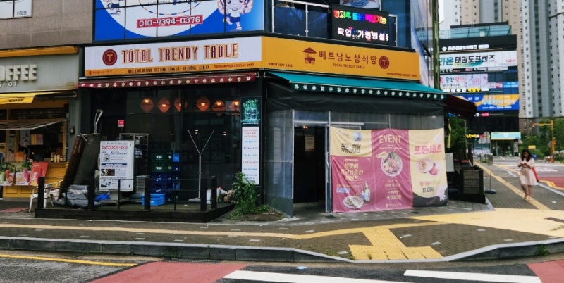 루원시티 맛집 베트남노상식당t 가정루원시티 직영점 세트메뉴 좋아요 네이버 블로그
