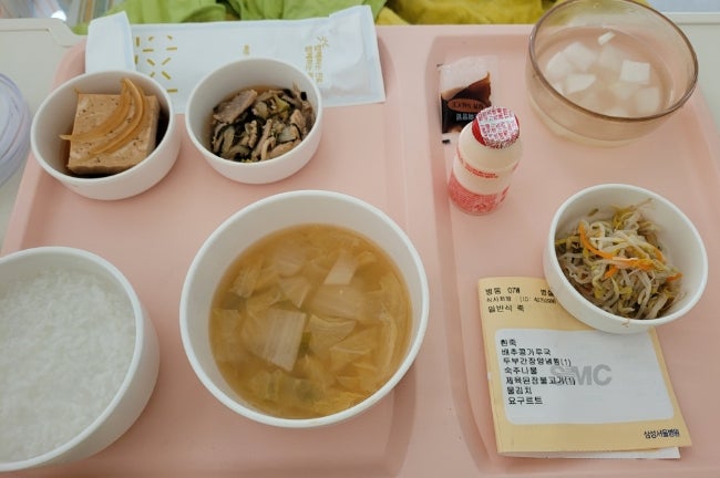 자궁내막증 수술 후기 삼성서울병원 난소혹 자궁내막증 수술 후기 간호간병 통합서비스 병동 네이버 블로그