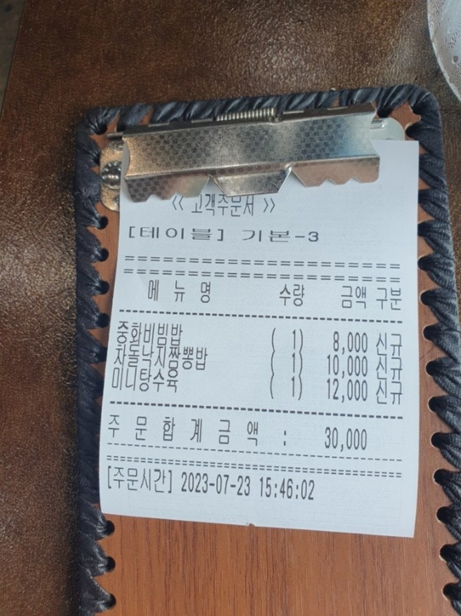 경산백천동맛집 백자각 메뉴 하나 하나 감동이었어요 네이버 블로그