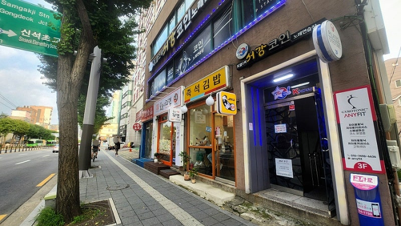 대흥역 맛집 서강대 맛집 김밥 최강자 롤앤롤김밥 네이버 블로그