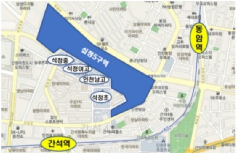 인천 재개발 십정5구역 현재상황 조합사무실 통화이주 지연 일반분양 전환 검토 네이버 블로그