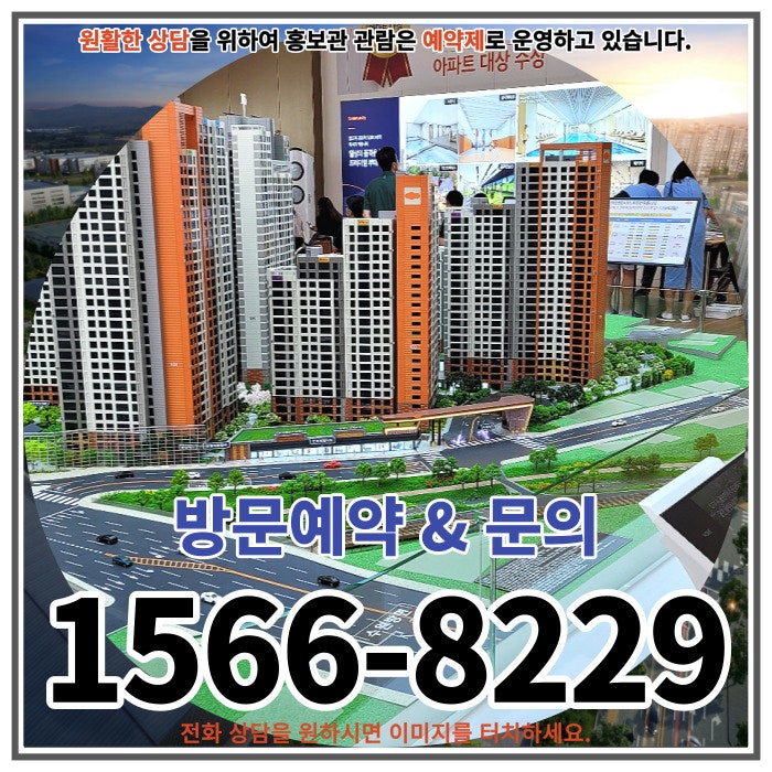 용인 미분양아파트 이편한세상 용인역 플랫폼시티 공급 소식 네이버 블로그