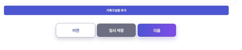 어린이집 기본보육→연장보육으로 변경하기 복지로 Pc버전 네이버 블로그