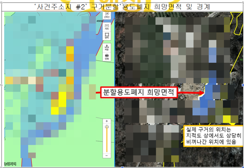 국유재산 용도폐지 및 매수신청 네이버 블로그