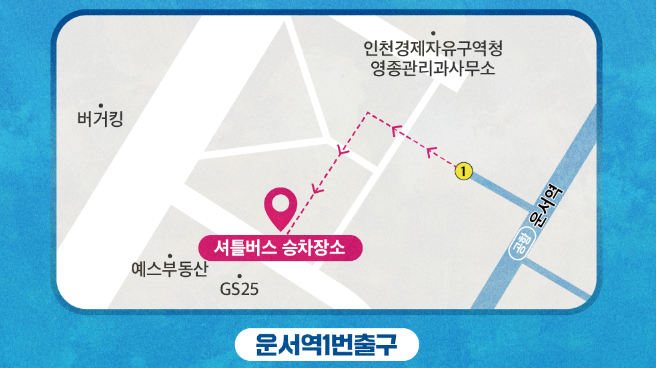 인천 용유바다축제 '요트 & 하이볼' 페스티벌 함께 알아보아요. : 네이버 블로그