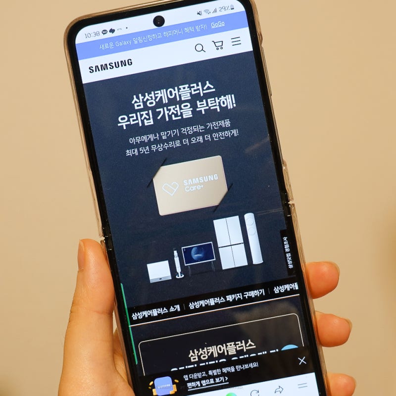 삼성케어플러스 이전설치 Tv 사운드바 가전 옮기기 쉽게 이사했어요 네이버 블로그