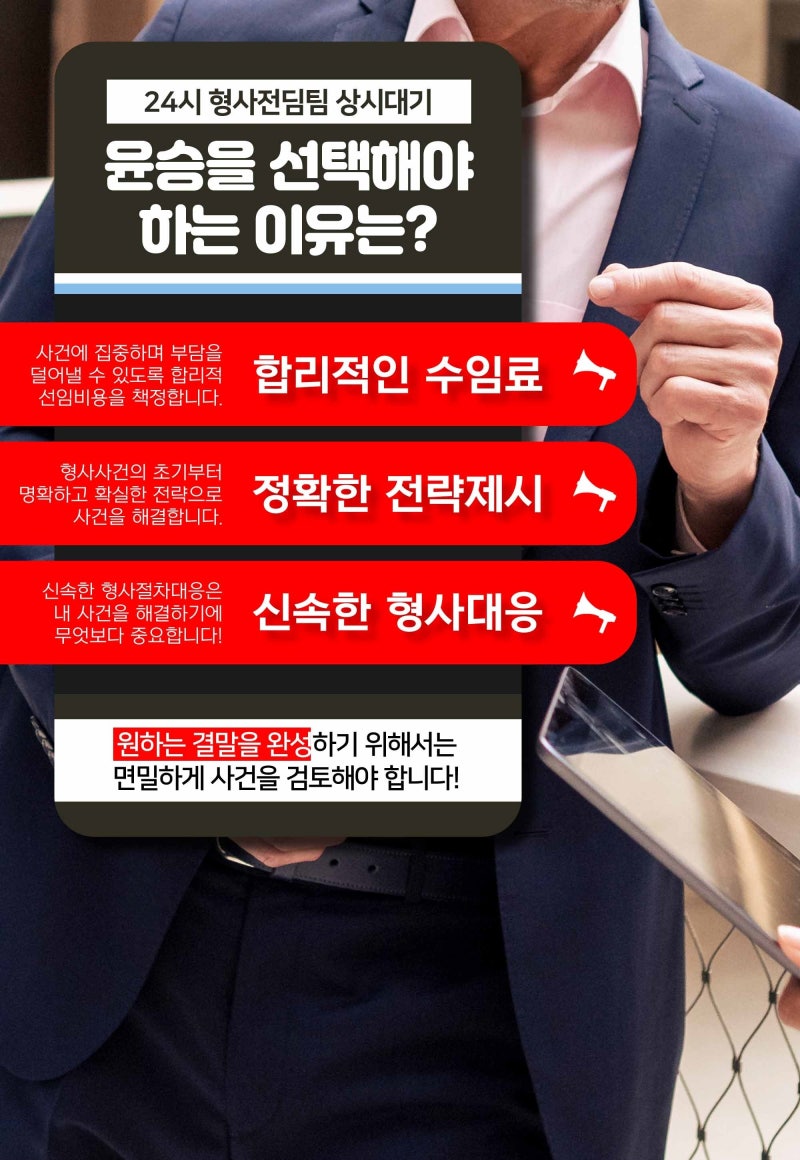 부천변호사상담 구속영장실질심사 앞두었다면 네이버 블로그