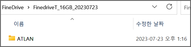 오프 아틀란(단말형 오프라인 아틀란) 이야기 : 네이버 블로그