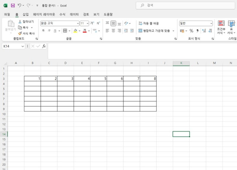 엑셀 열너비 행높이 같게 간격 맞추는법 간단하게 할수있어요 네이버 블로그