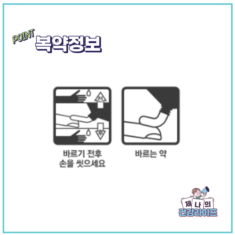 베이드크림 효능과 부작용 가격습진 아토피 땀띠 스테로이드 연고 네이버 블로그