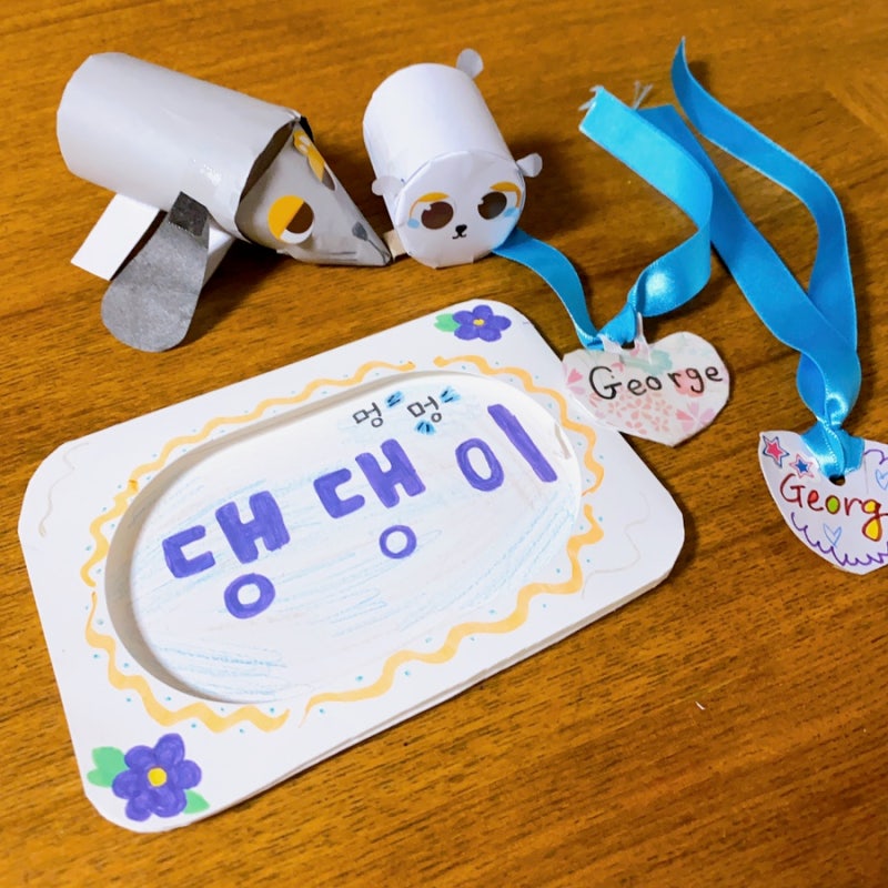 영어책읽기 독후활동 Bark, George by Jules Feiffer : 네이버 블로그