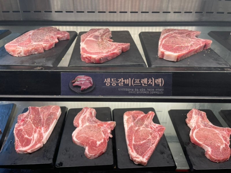 명륜진사갈비 리뉴얼버전 운서운남점 돼지갈비 통삼겹 등 무한리필 네이버 블로그