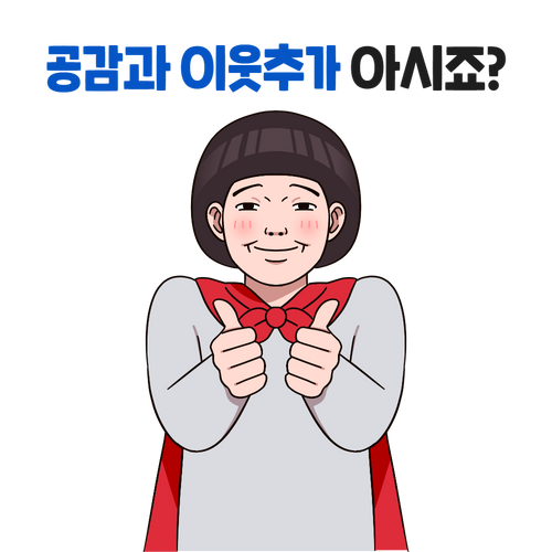 퇴직금 계산방법 2가지평균임금 통상임금 퇴직금계산법 네이버 블로그