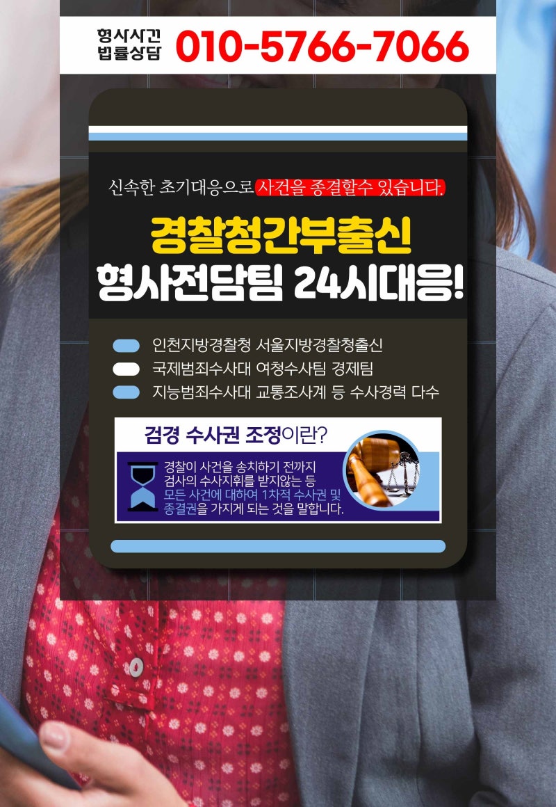 부천변호사상담 구속영장실질심사 앞두었다면 네이버 블로그