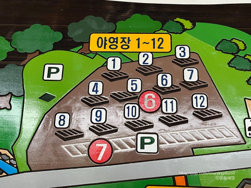 각북면 청도자연휴양림 캠핑 예약 오토캠핑장야영장 네이버 블로그
