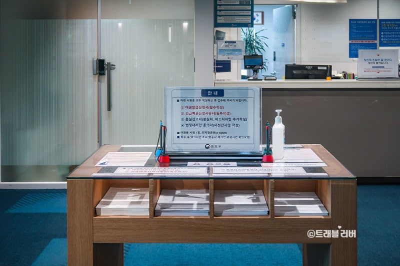 국제면허증 발급 인천공항 국제운전면허증 발급 시간 비용 긴급여권서류 정리 네이버 블로그