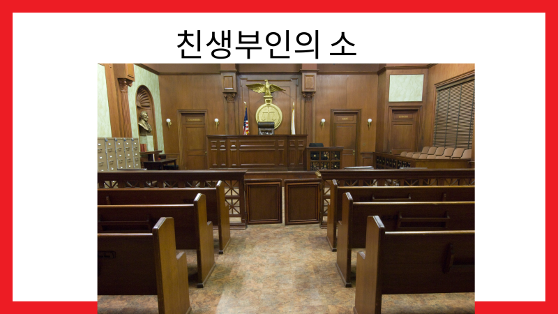 친자확인검사 법원제출용 검사란 네이버 블로그