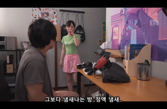 [한글자막] MIDV-274 나나시와 미아. 유명 갸루로 성장한 소꿉친구와 고향에서 만나 3일동안.. : 네이버 블로그