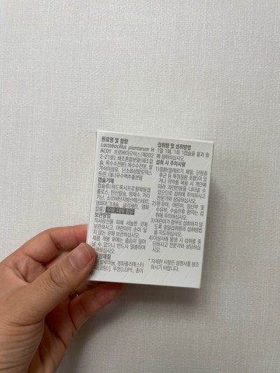당화혈색소 조절에 좋은 식후혈당상승억제 유산균 유한양행 당큐락 네이버 블로그