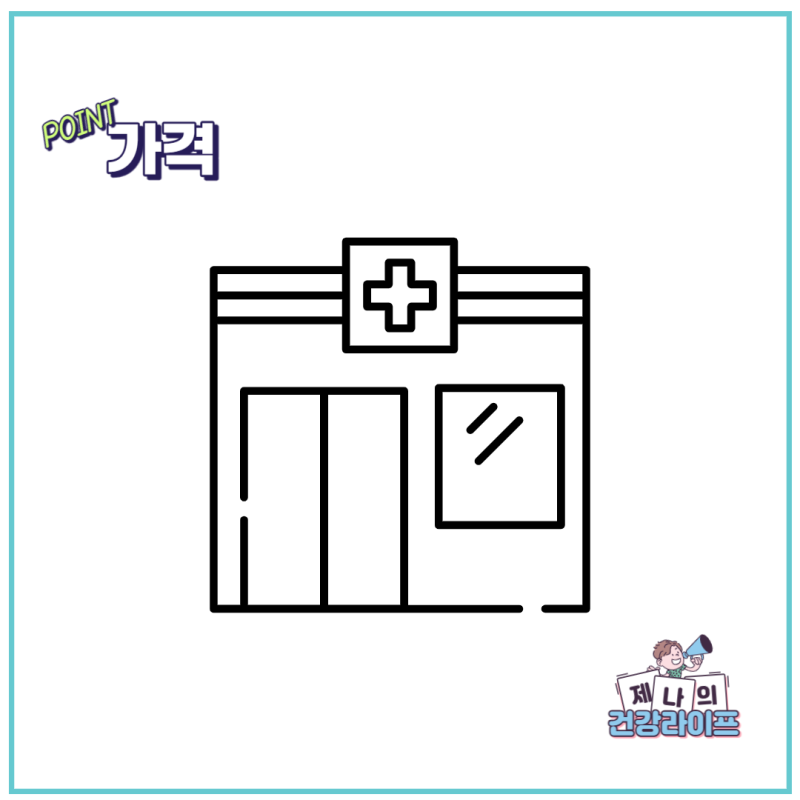 베이드크림 효능과 부작용 가격습진 아토피 땀띠 스테로이드 연고 네이버 블로그