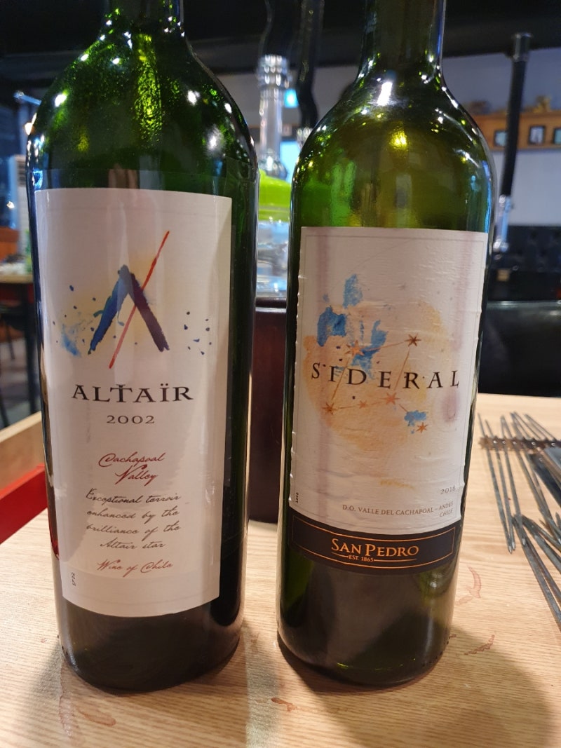 산 페드로 알타이르 2002 (Vina San Pedro 'Altair' Tinto 2002) : 네이버 블로그