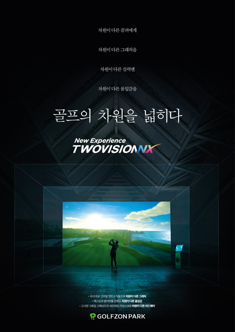 얼리어골터가 기다리는 투비전nx 네이버 블로그