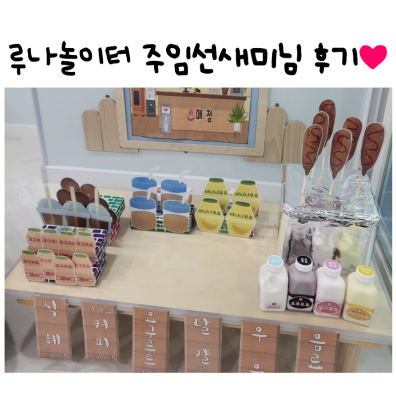 어린이집 목욕탕 놀이 목욕탕 배경 도안 목욕탕 배경 찜질방 놀이 목욕탕 도안 목욕 놀이 배경 목욕탕 놀이