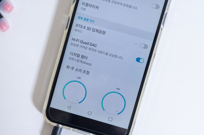 DAP 용도로 구매한 스마트폰 LG X4 X420 Quad DAC 성능 알아보기 : 네이버 블로그