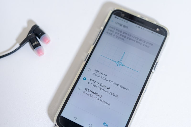 DAP 용도로 구매한 스마트폰 LG X4 X420 Quad DAC 성능 알아보기 : 네이버 블로그