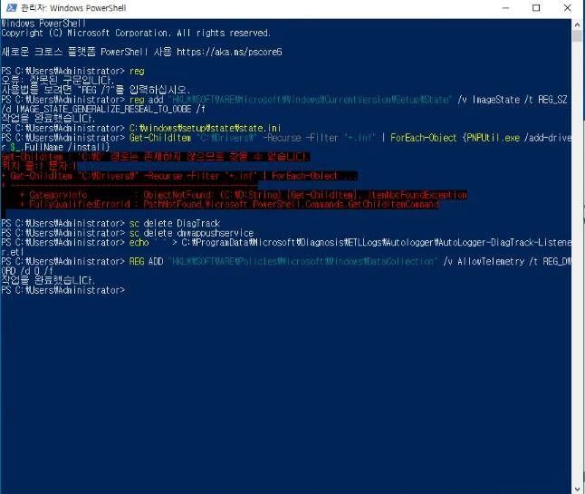 Sysprep 절차 : 네이버 블로그