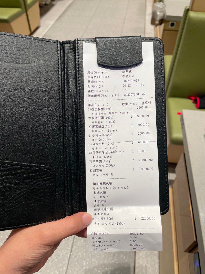 하이디라오 훠궈 가격 예약 1인당 주문 꿀팁 웨이팅 없이 건희소스 찍어 먹은 부산역 맛집 네이버 블로그