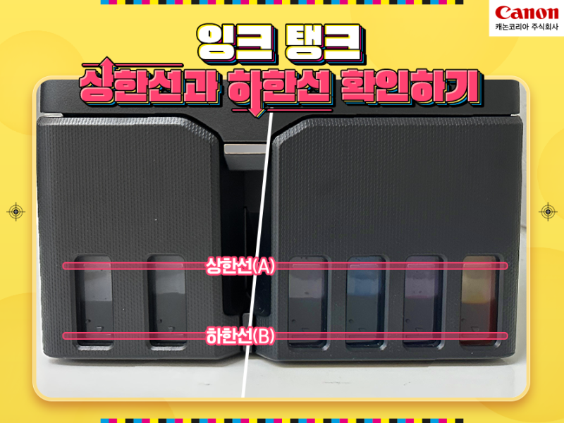 잉크가 나오지 않을 때? 캐논복합기 잉크 잔량 확인하는 방법(Feat.G695) : 네이버 블로그