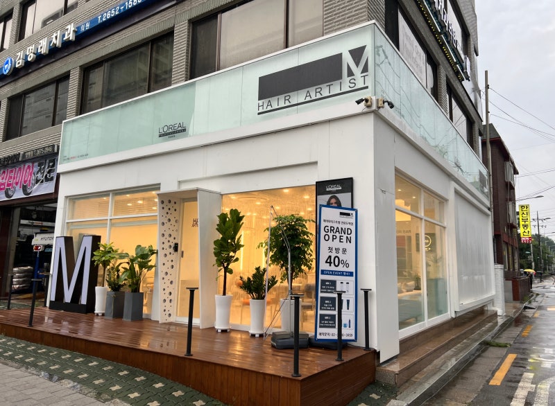 선유도역 미용실 톤다운 염색 레이어드 컷 맛집 헤어아티스트엠 소이점장님 네이버 블로그