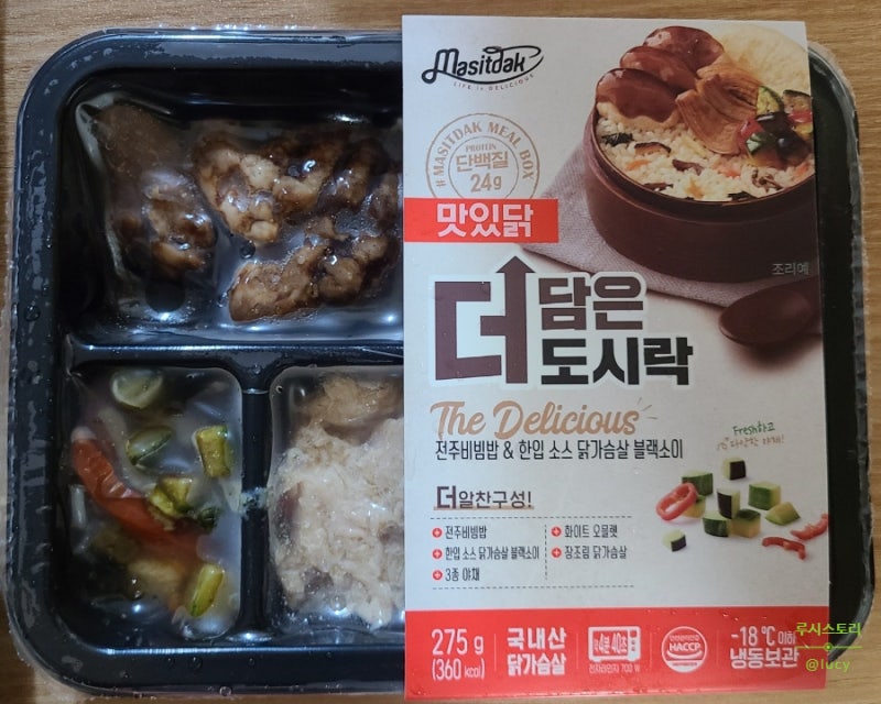 다이어트 도시락 닭가슴살 다이어트 랭킹닭컴 맛있닭 더담은 도시락으로 직장인 점심도 편하게 식단 해결 네이버 블로그