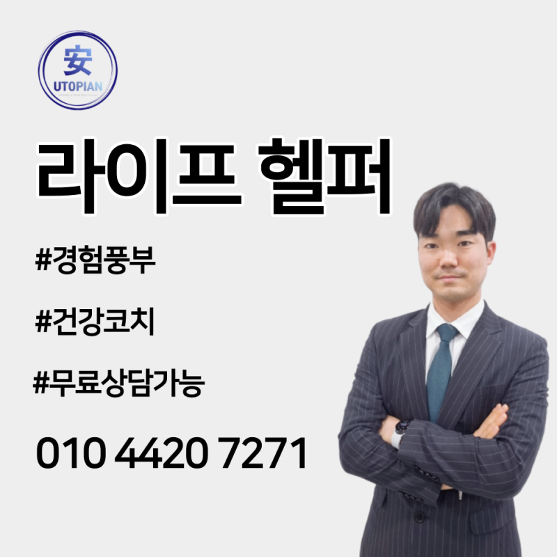숙면에 좋은 감태 추출물 분물 효능 부작용 네이버 블로그