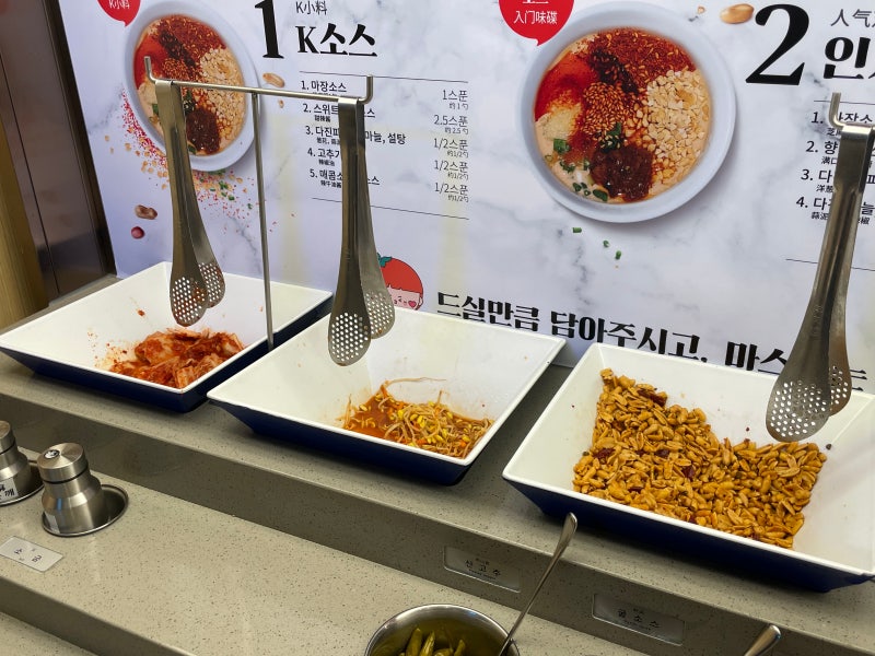 하이디라오 훠궈 가격 예약 1인당 주문 꿀팁 웨이팅 없이 건희소스 찍어 먹은 부산역 맛집 네이버 블로그