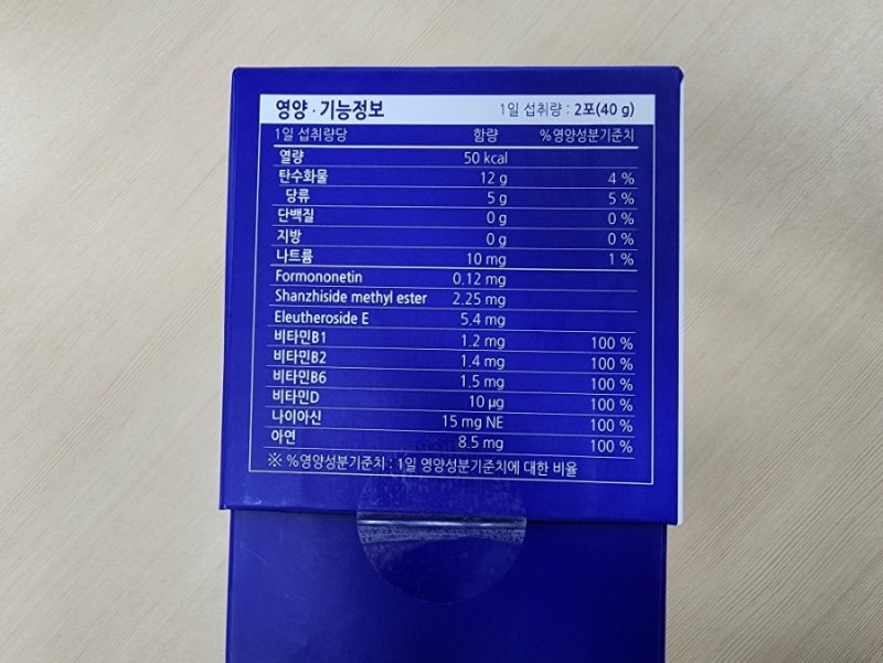 밥안먹는아이 키성장영양제 하루 두번 챙겨주는 젤리스틱 키클랩 네이버 블로그