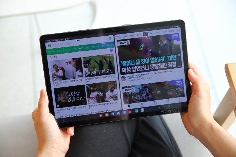 삼성 갤럭시 탭 S9 사전판매 앞서 실사용 후기 확인 : 네이버 블로그