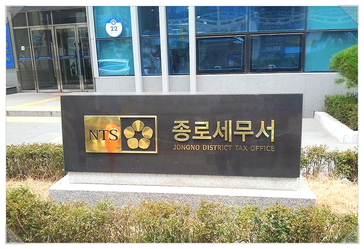 음식점 카페 사업자등록증 발급방법 네이버 블로그
