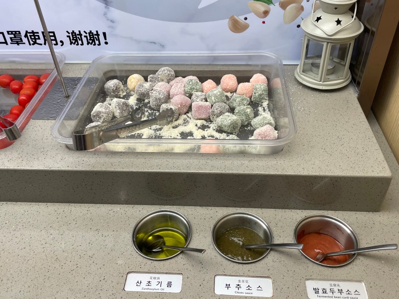 하이디라오 훠궈 가격 예약 1인당 주문 꿀팁 웨이팅 없이 건희소스 찍어 먹은 부산역 맛집 네이버 블로그