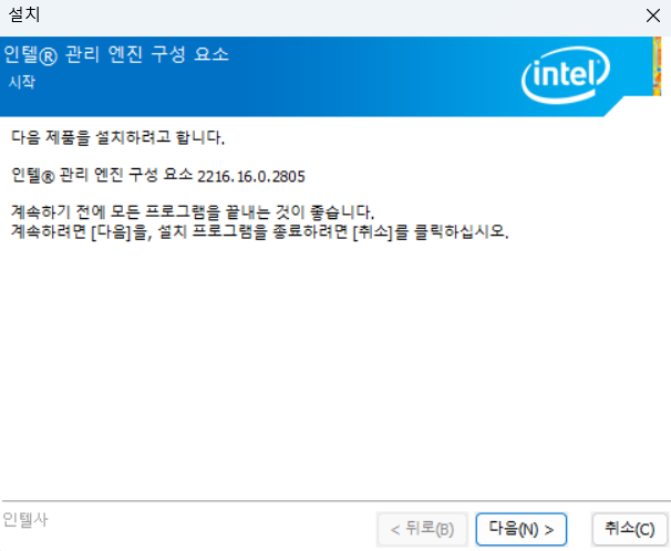 장치관리자 Pci 단순 통신 컨트롤러 느낌표 해결 및 다운로드 네이버 블로그