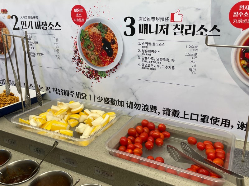 하이디라오 훠궈 가격 예약 1인당 주문 꿀팁 웨이팅 없이 건희소스 찍어 먹은 부산역 맛집 네이버 블로그