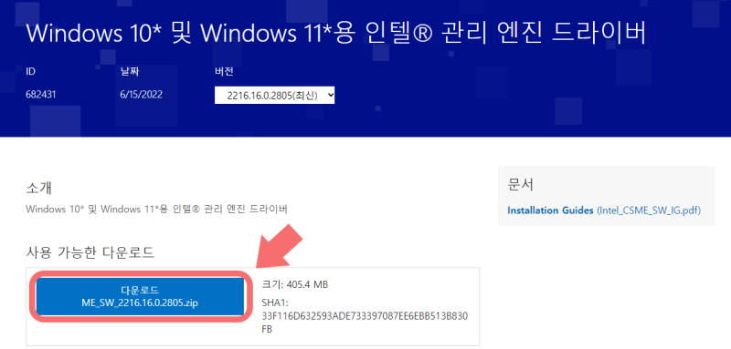 장치관리자 Pci 단순 통신 컨트롤러 느낌표 해결 및 다운로드 네이버 블로그