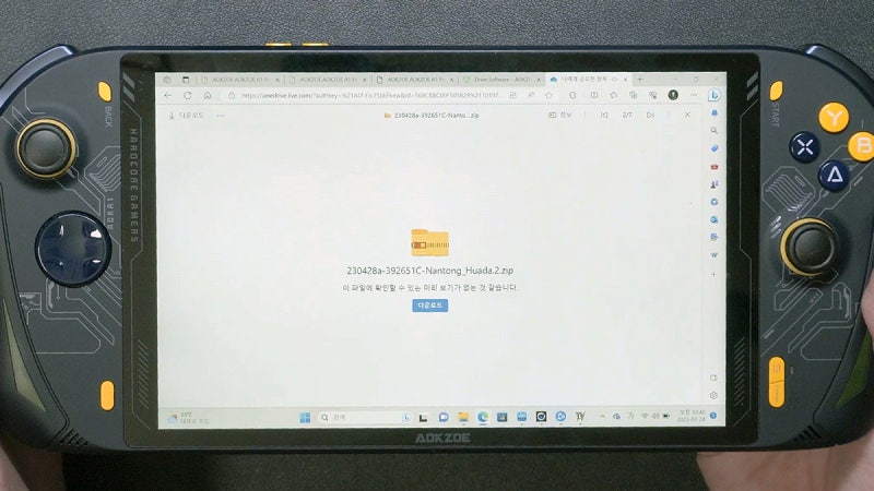 AMD 7840U 칩셋이 들어간 UMPC Aokzoe A1 Pro 개봉 사용기 : 네이버 블로그