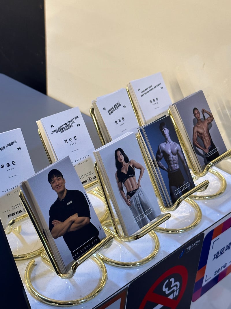 보스턴짐 바디챌린지 2기 모집 마감임박 5자리 남았습니다 네이버 블로그